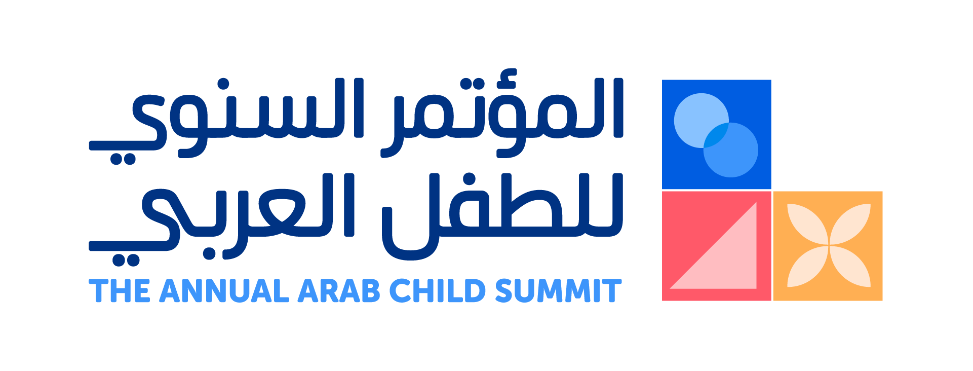 SPEAKERS - The Arab Child Summit